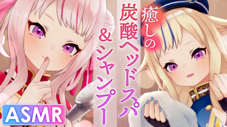 【ASMR】KU100を使用したおすすめASMRを紹介！ | ASMR情報局！