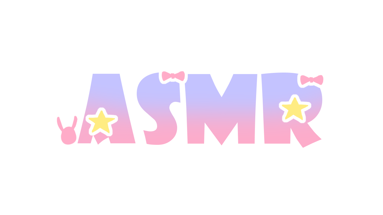 ASMR配信で使えそうなロゴのフリー素材【ASMR配信者向け】 | ASMR情報局！