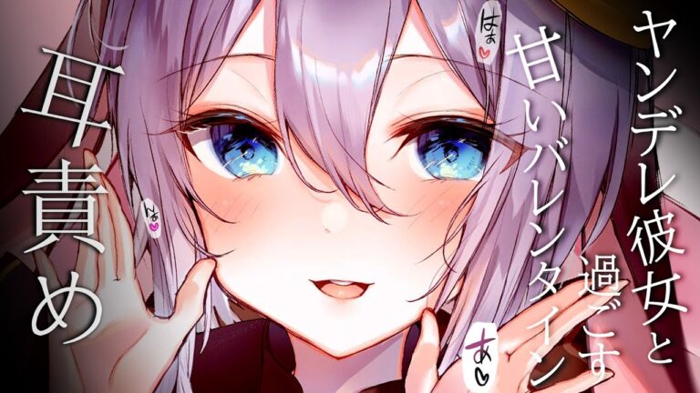 DLsiteでおすすめのASMR作品は？ | ASMR情報局！